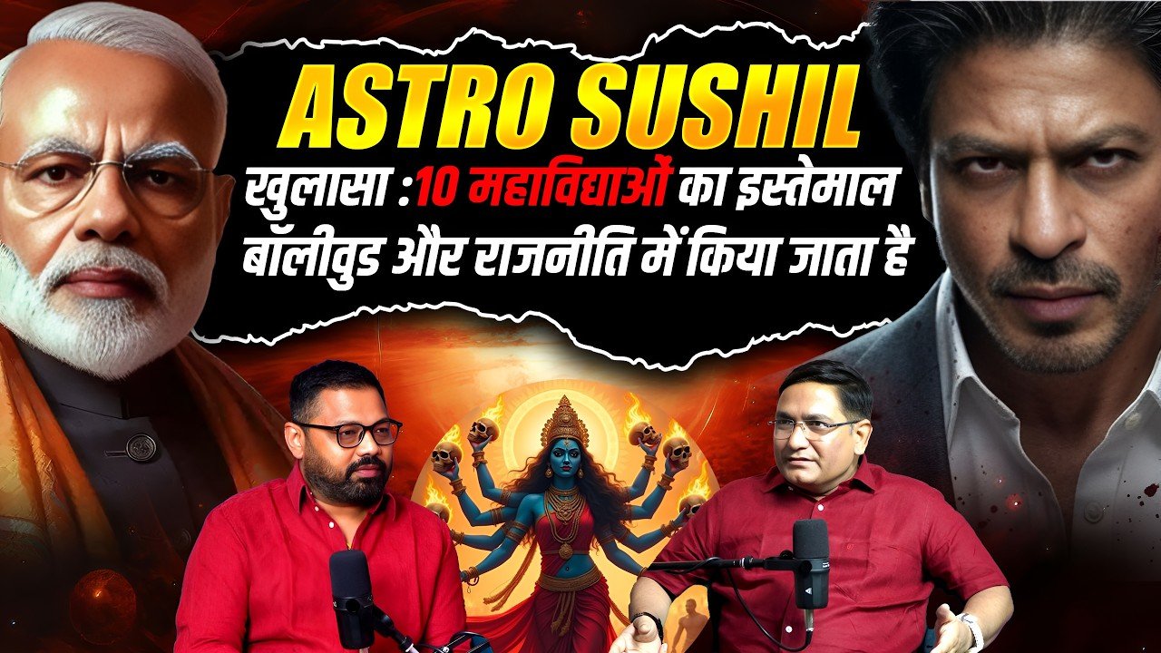 Dash mahavidyas Course by – Astro Sushil